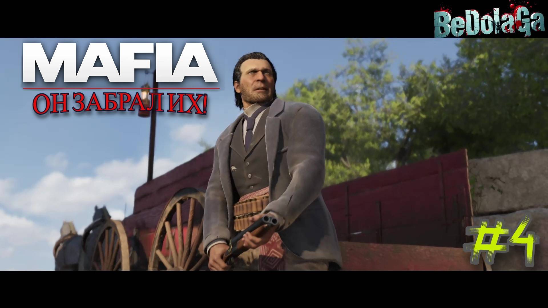 ПОХИЩЕНИЕ! | Mafia: The Old Country - Прохождение #4 на русском (Всё пошло не по плану)