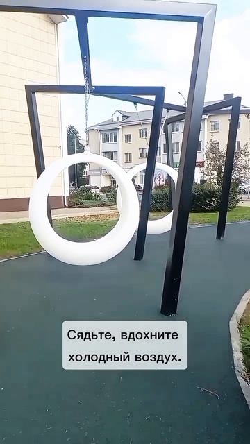 🌸✨Где магия и чудеса? В сквере "Одуванчик" с волшебными качелями! 🌟🎉 #Губкин #отдых #прогулка