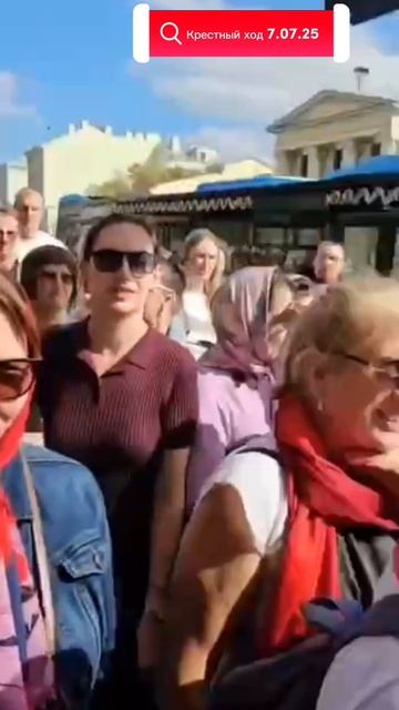 Крестный ход 7.09.25