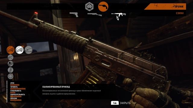 Metro  Exodus.История Сэма.Часть 7.Прохождение # 38