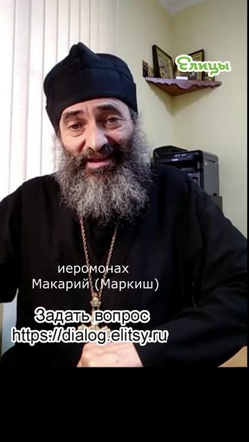 Удивление Христа - чему-Иеромонах Макарий (Маркиш) #shorts