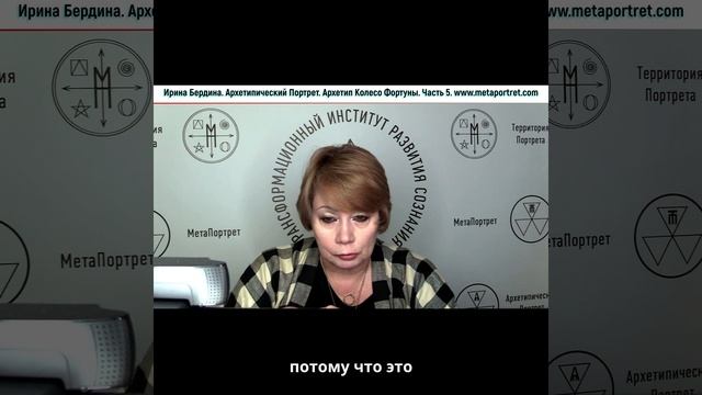 Почему отдаем свое часть5