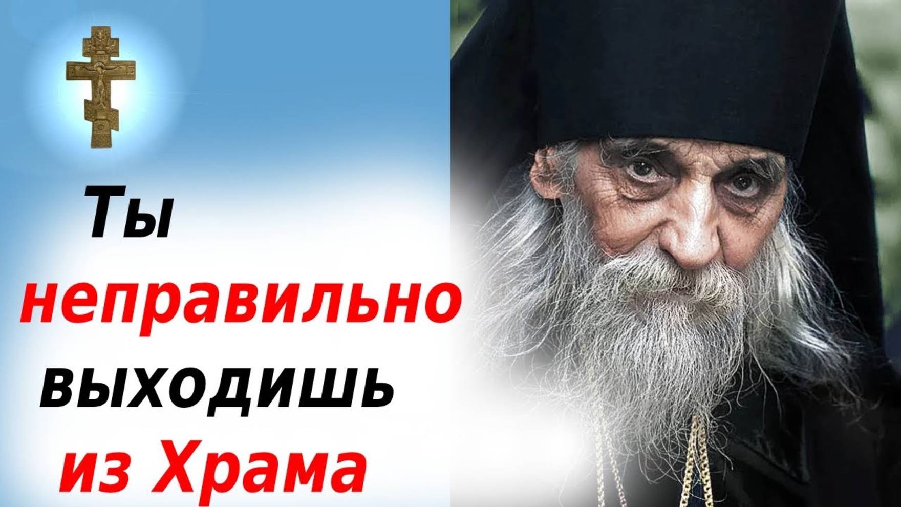Что делать сразу после службы Почему ты теряешь благодать