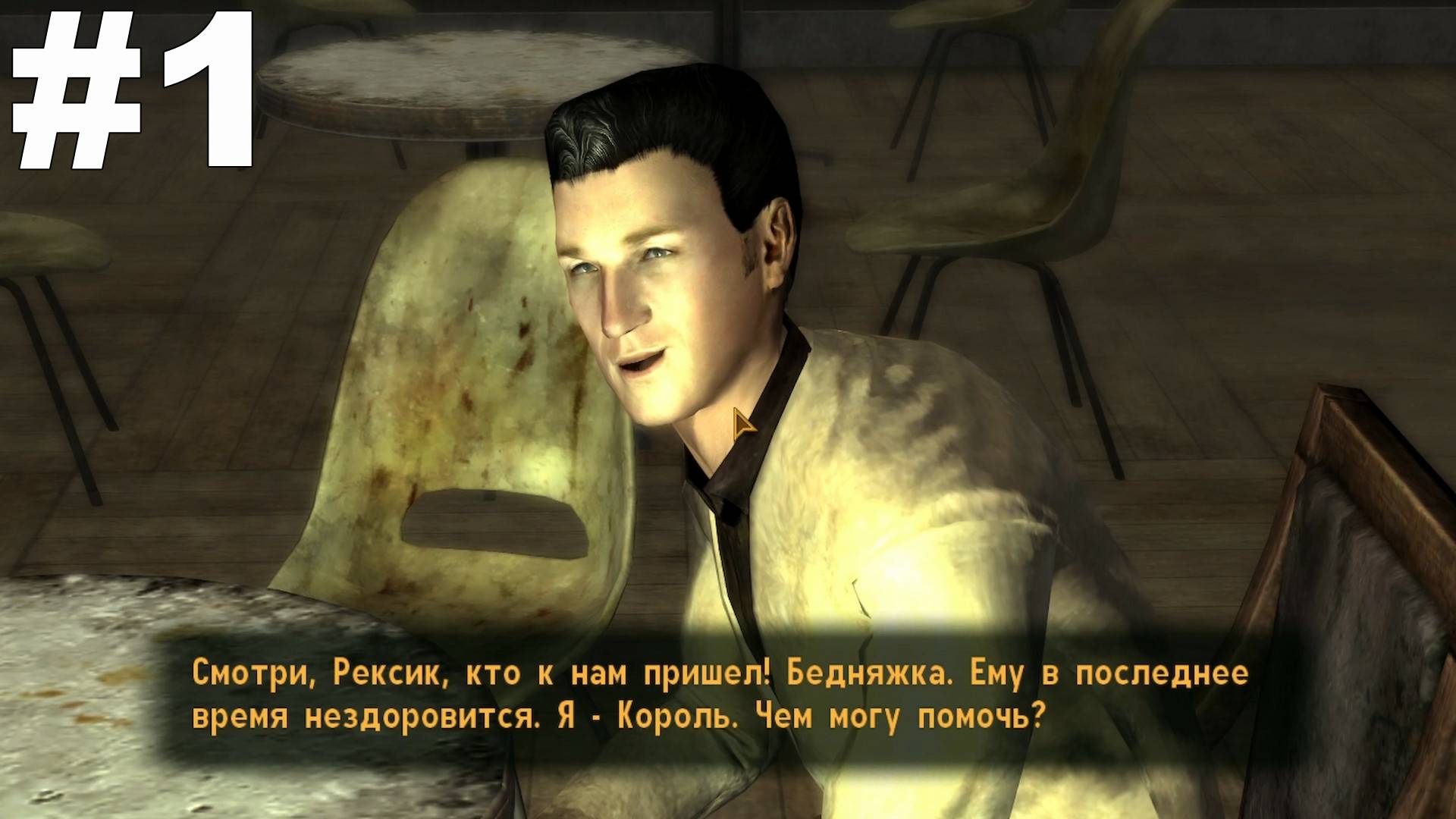 ▶Fallout: New Vegas. Солдатский блюз. #1