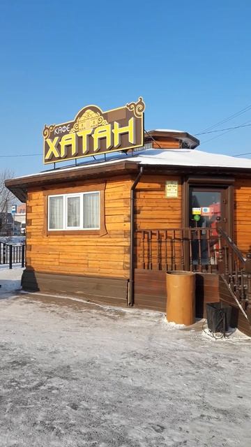 Перекрытие кафе