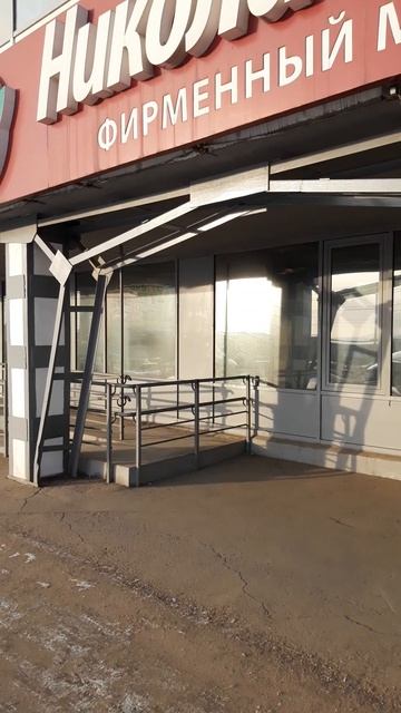 Металлическое усиление стоек