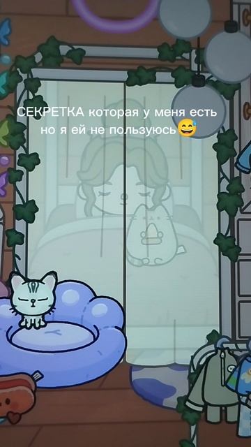 Не знаю зачем мне она...