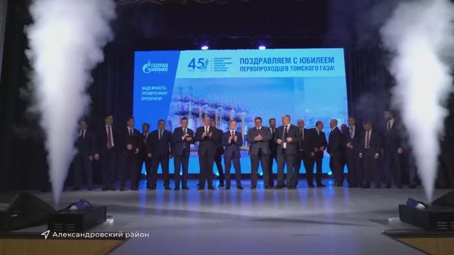 Коллектив Александровского филиала отметил 45-летний юбилей