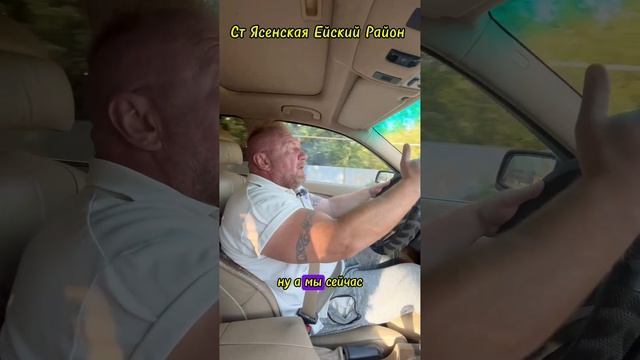 Ст Ясенская Ейский Район Краснадарский Край,Переезд на Кубань,Переезд на Юг
