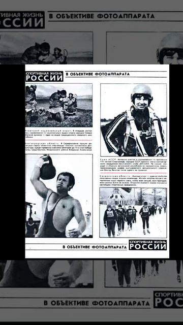 ролик сжр