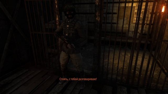 Metro 2033 часть 2