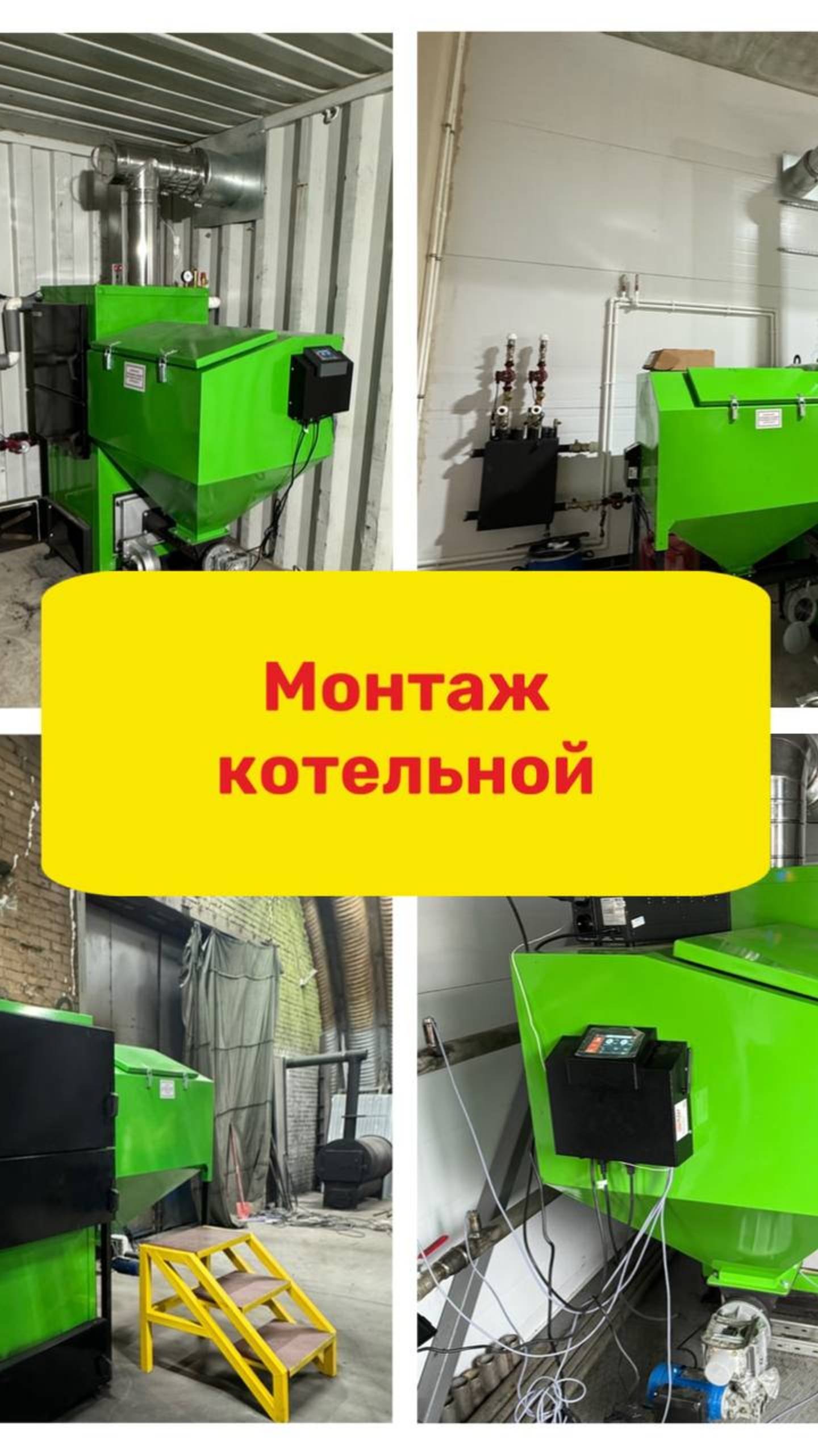 Аудит отопление производства