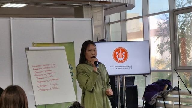 Моменты выступления Надежды Кылыяровой на стратсессии "Тренд на сахалыы" 08.09.2025 г.