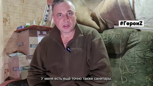 Братка