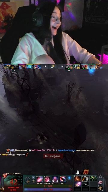 Ну, КАНЕШНА!!! #venfour #dota2 #wtf #twitch