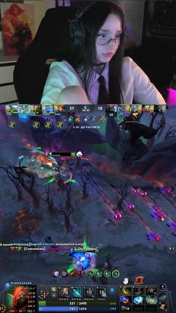 Что она делает??? #venfour #dota2 #wtf #twitch