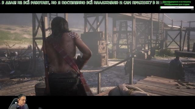 Red Dead Redemption 2 - 015