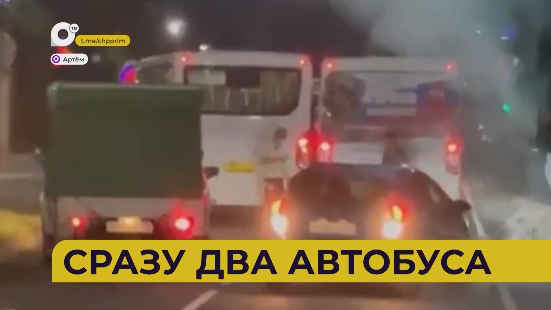 Автопатруль112 / Спасли детей / Сразу два автобуса / 08.09.25