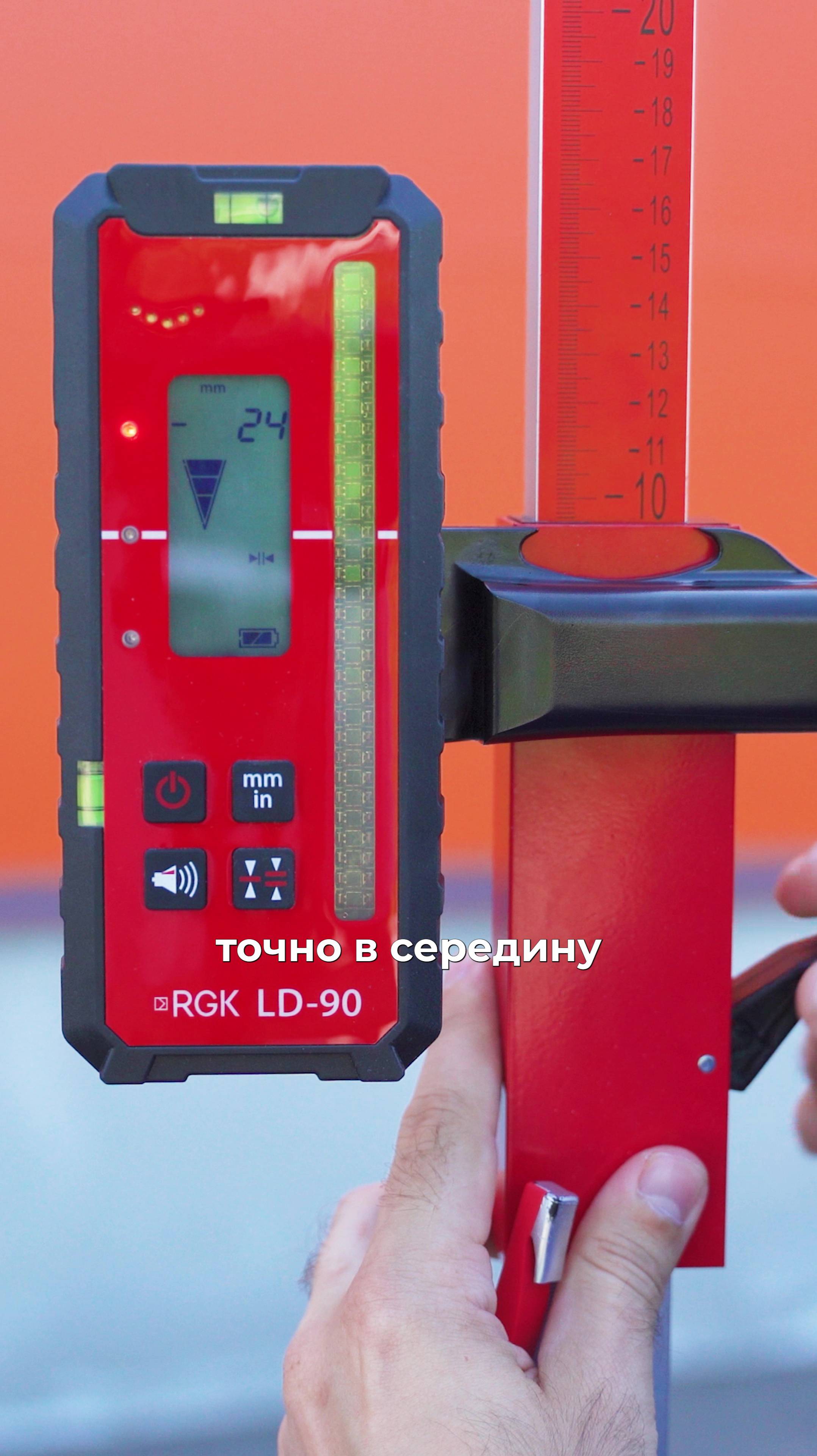 Как пользоваться приемником с ротационным нивелиром #строительство #нивелир