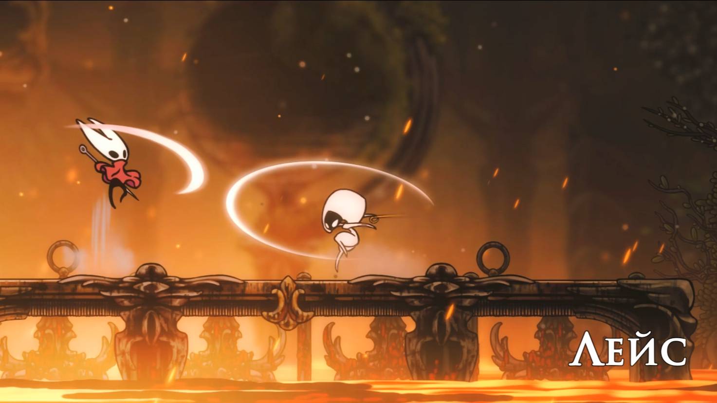 Hollow Knight Silksong  - Лейс