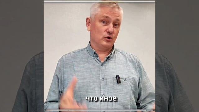 Лайфхак для всех кто учится, от пастора Александра Даниленко