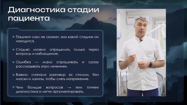 3 урок