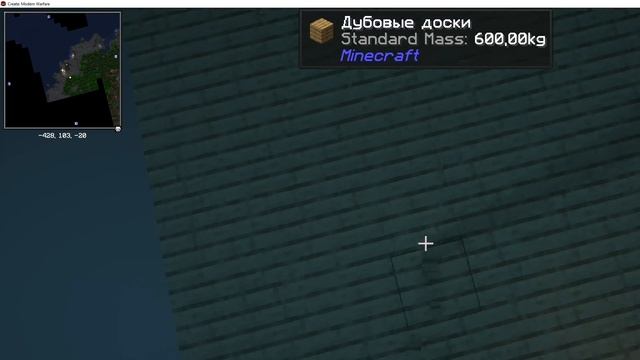 строим горолд