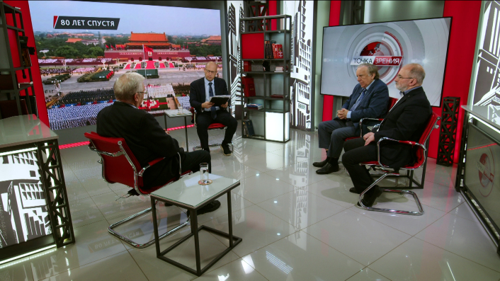 80 лет спустя. В.Багдасарян, А.Бакланов, В.Васильев (08.09.2025)