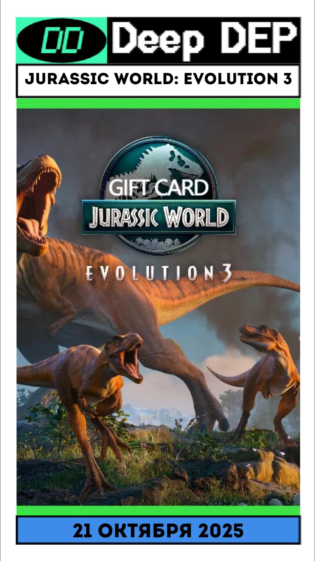 Jurassic World: Evolution 3
