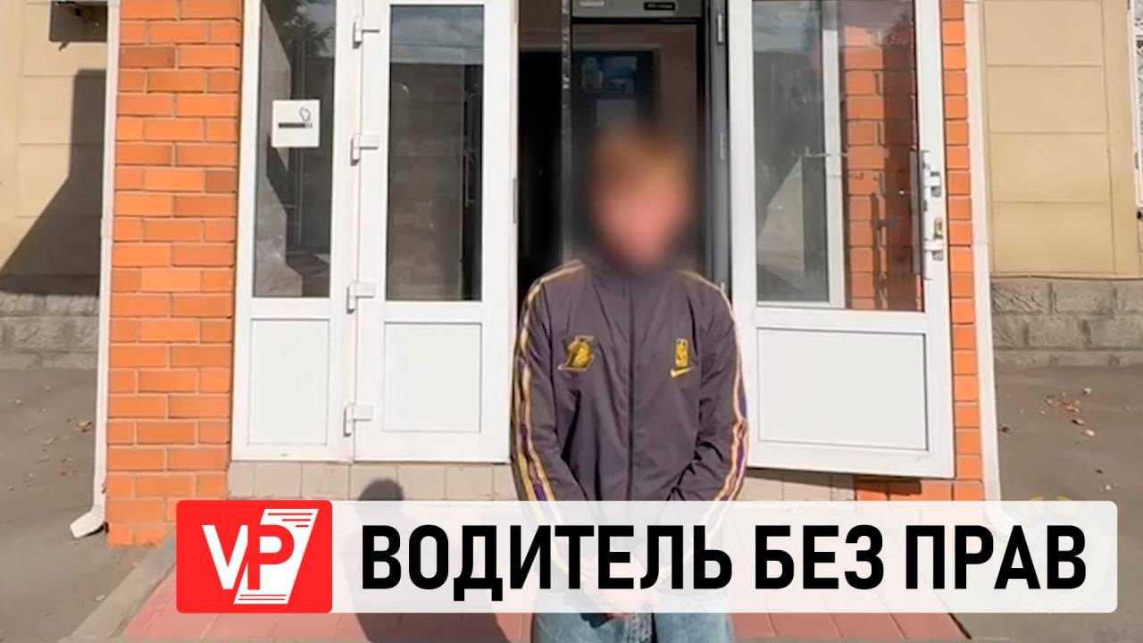 НЕСОВЕРШЕННОЛЕТНИЙ АВТОЛЮБИТЕЛЬ НАРУШИЛ ПДД И ИГНОРИРОВАЛ ТРЕБОВАНИЕ ОСТАНОВИТЬСЯ