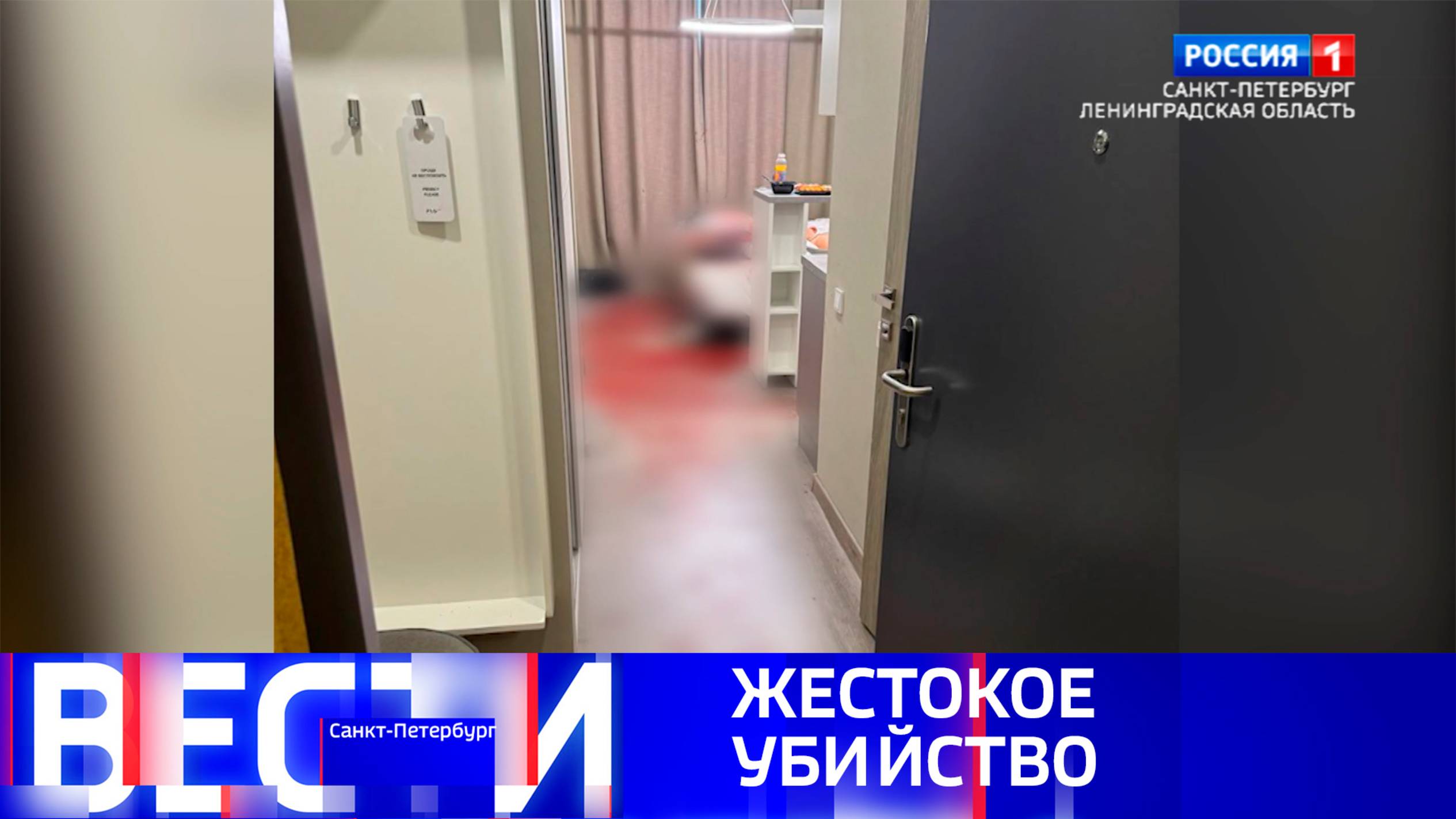 Вести Санкт-Петербург. Выпуск 21.10 от 08.09.2025