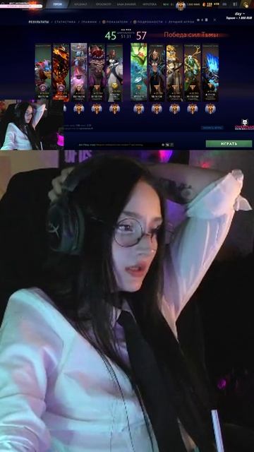 Взвешенное решение #venfour #dota2 #wtf #twitch