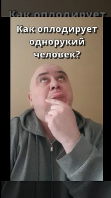 Мозгоправ самоубился. Книга вторая. Вопрос 30