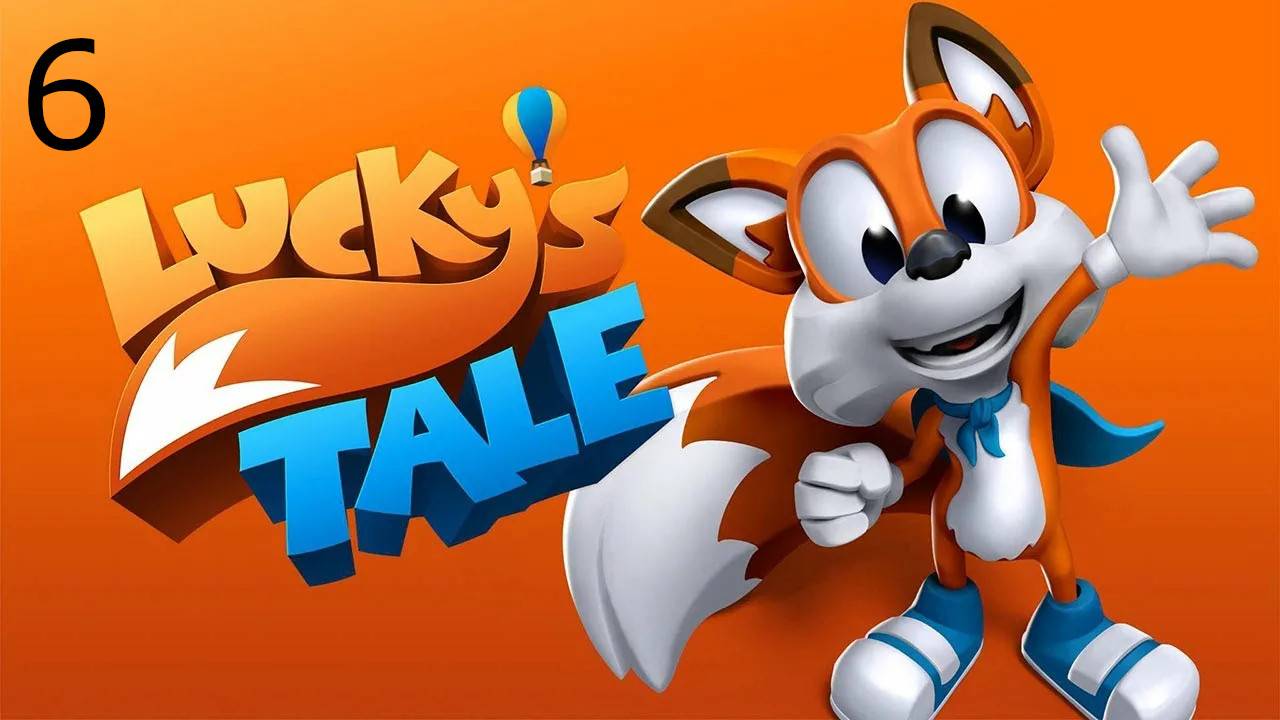Super Lucky’s Tale 6. Остров Йети. Праздничный каньон.