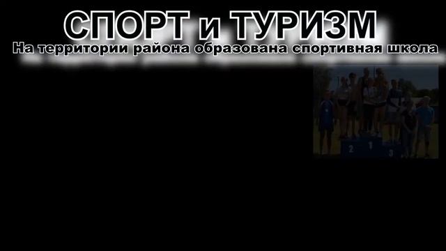 Курчатовский район Курской области (2019)