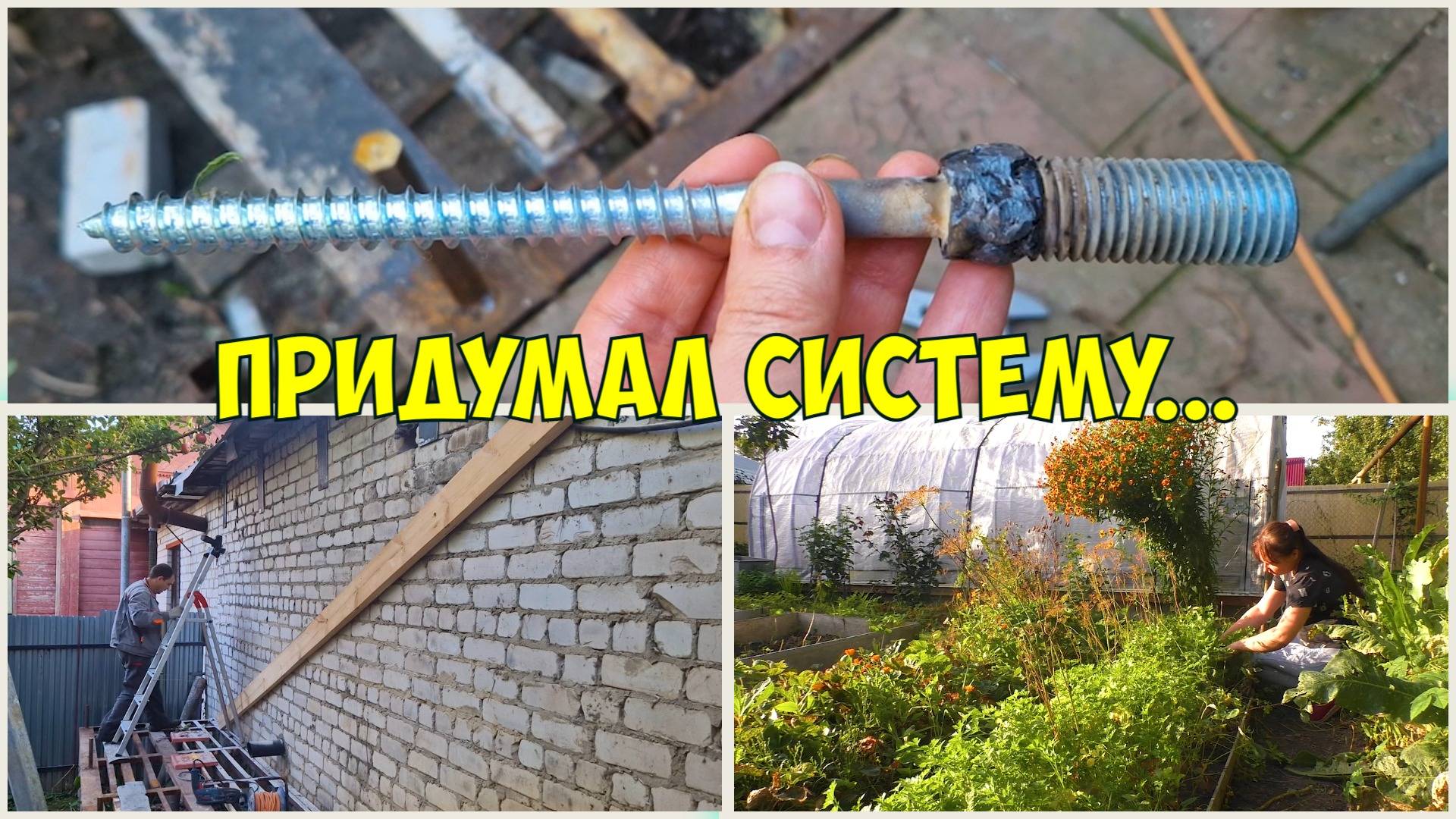 Своё дело работаем и за чужое болеем как за своё!