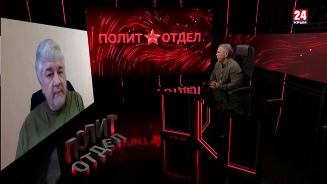 Политотдел. «Противостояние»