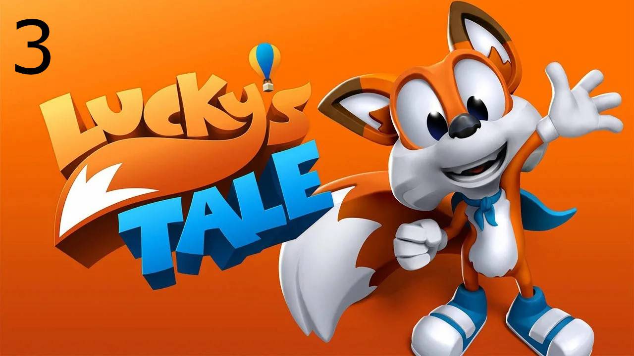 Super Lucky’s Tale 3. Остров Червецов. Овощная деревня.