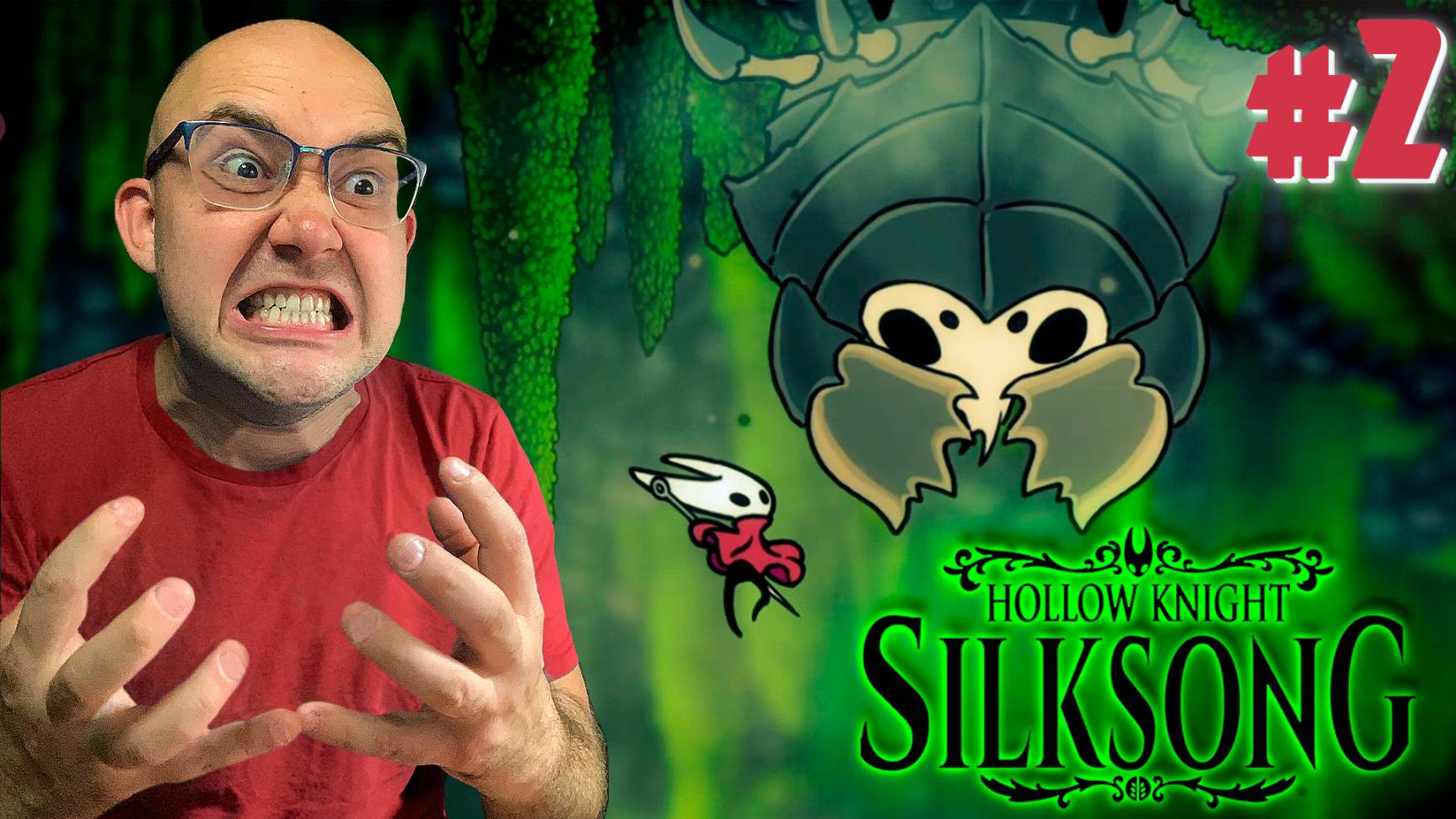 БЕШЕНЫЙ КРОТ ▶ Hollow Knight: Silksong #2