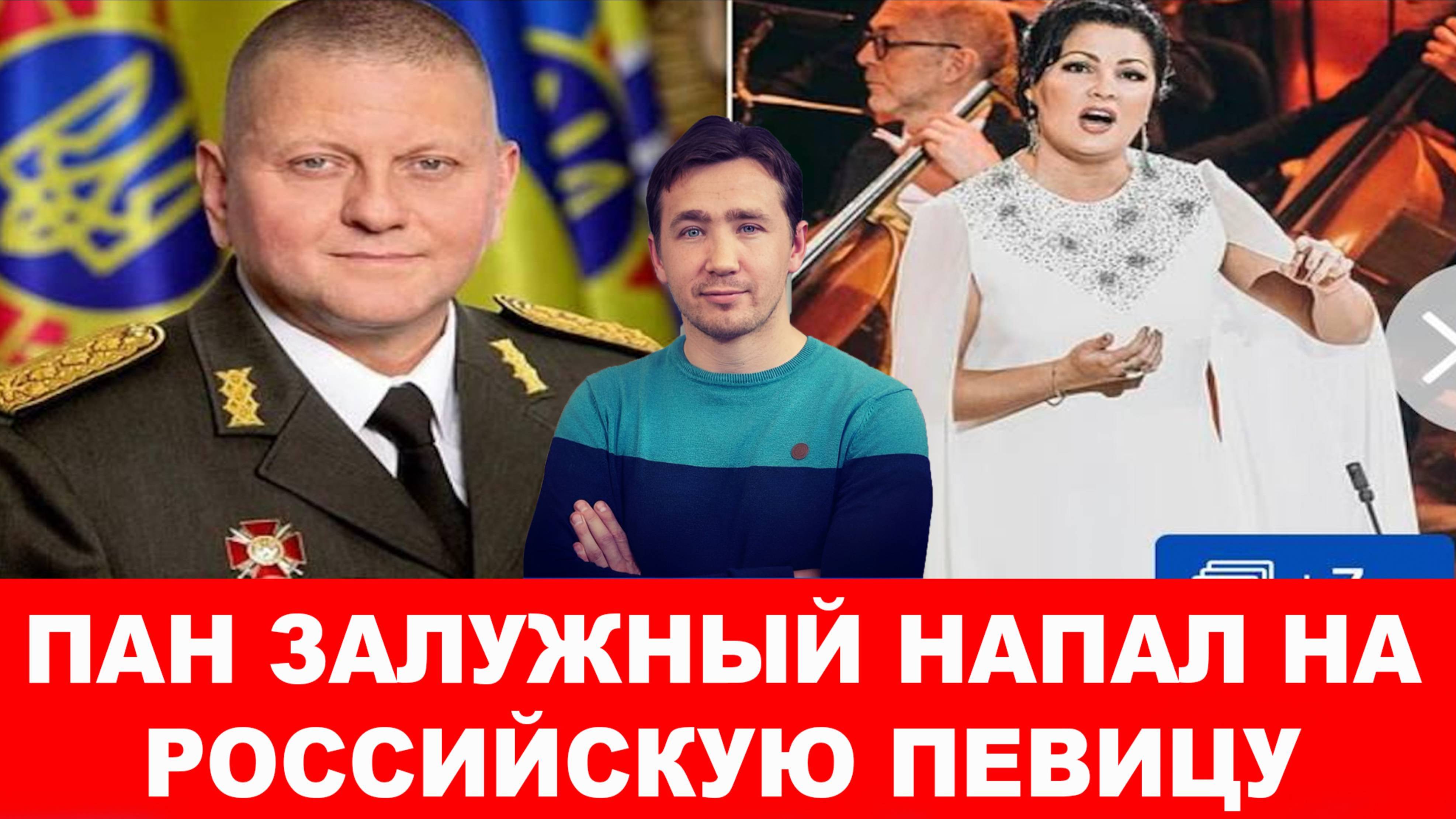 СВОДКИ ДМИТРИЙ ВАСИЛЕЦ / УКРАИНА БУДЕТ РАЗДЕЛЕНА НА ТРИ ЧАСТИ. Новости