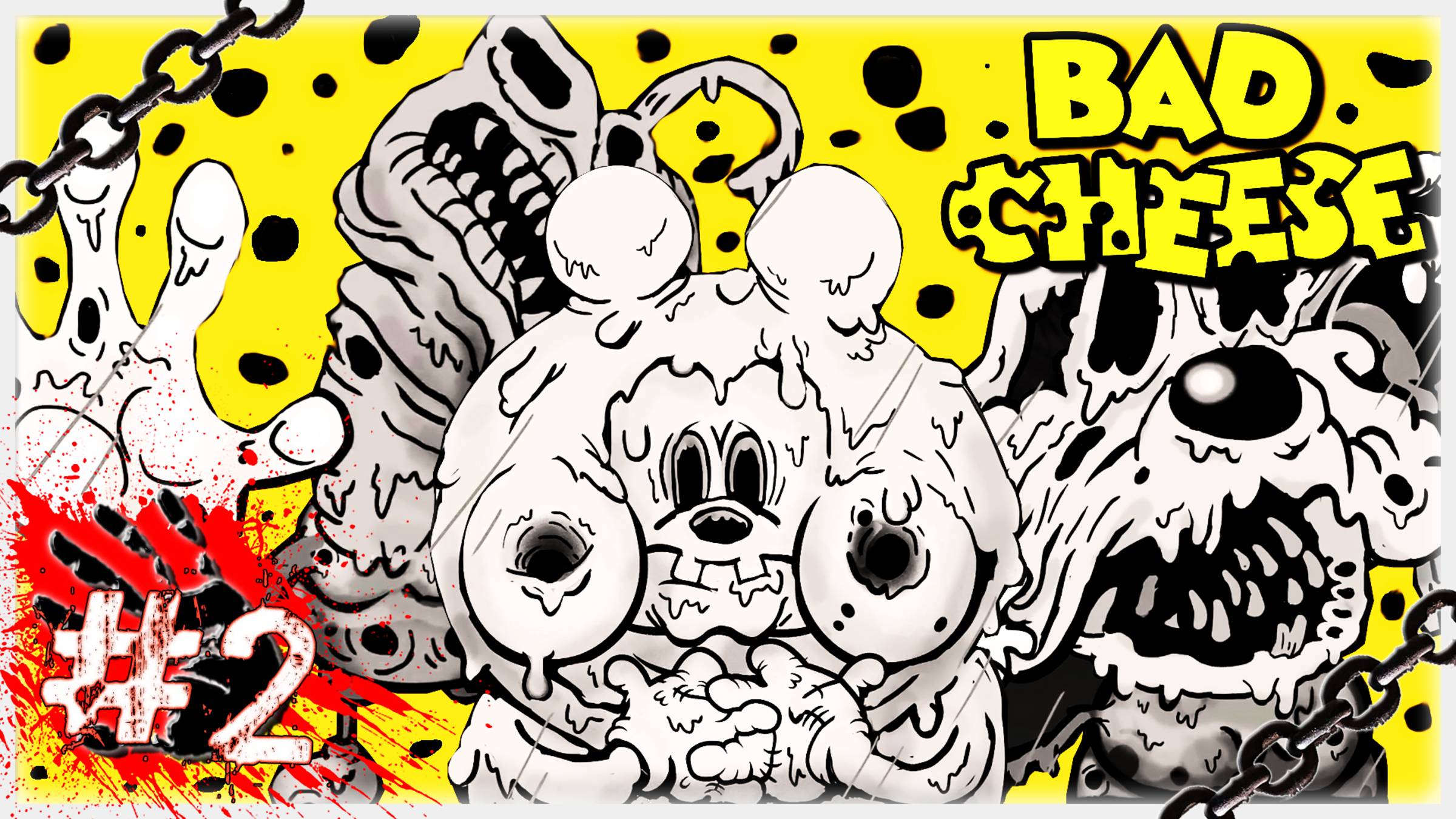 ПРОСРОЧЕННАЯ МОЛОЧКА 🧀🧀🧀 ▶ СТРИМ ▶ 03.09.2025 ▶ Bad Cheese #2 ▶ ФИНАЛ