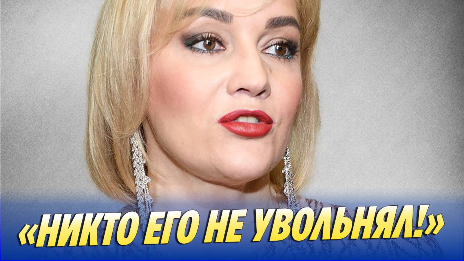 Буланова опровергла увольнение танцора 🔥 Новости Шоу-Бизнеса