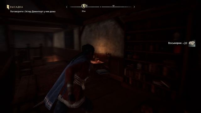 Banishers Ghosts of New Eden №1