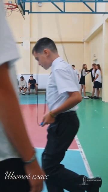С 1 сентября!
