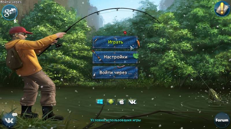 World of Fishers. Первый рекорд (Желтощёк).