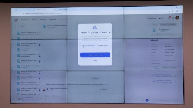 ВЭФ-2025. Презинтация маркетплейса FishStart.
