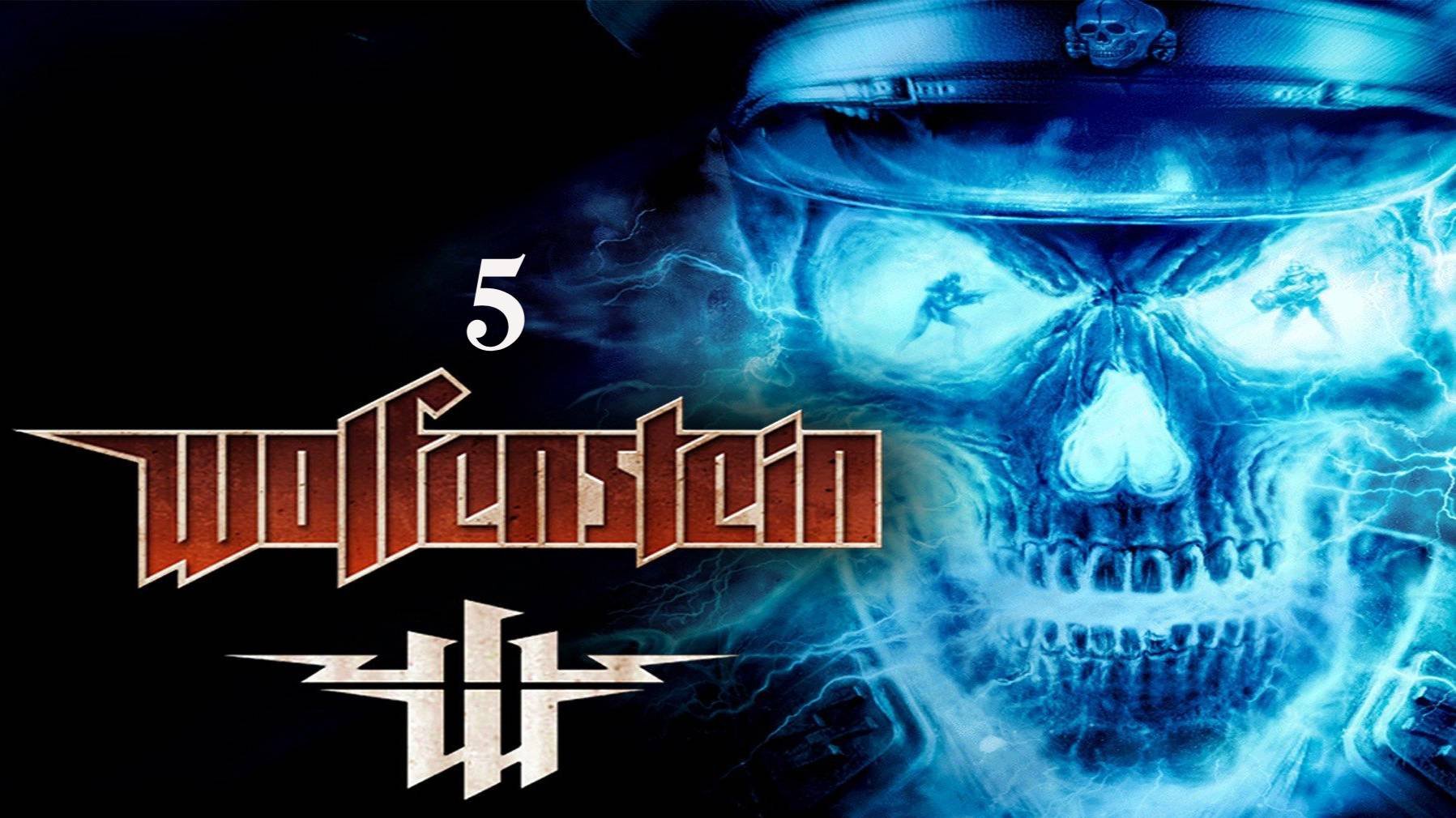 Wolfenstein - Церковь