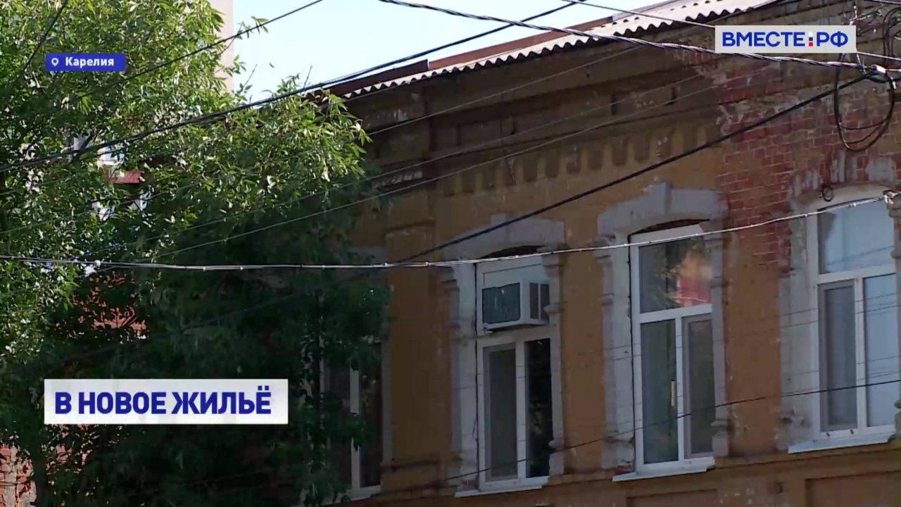 Вместе с регионами. Выпуск 8 сентября 2025 года