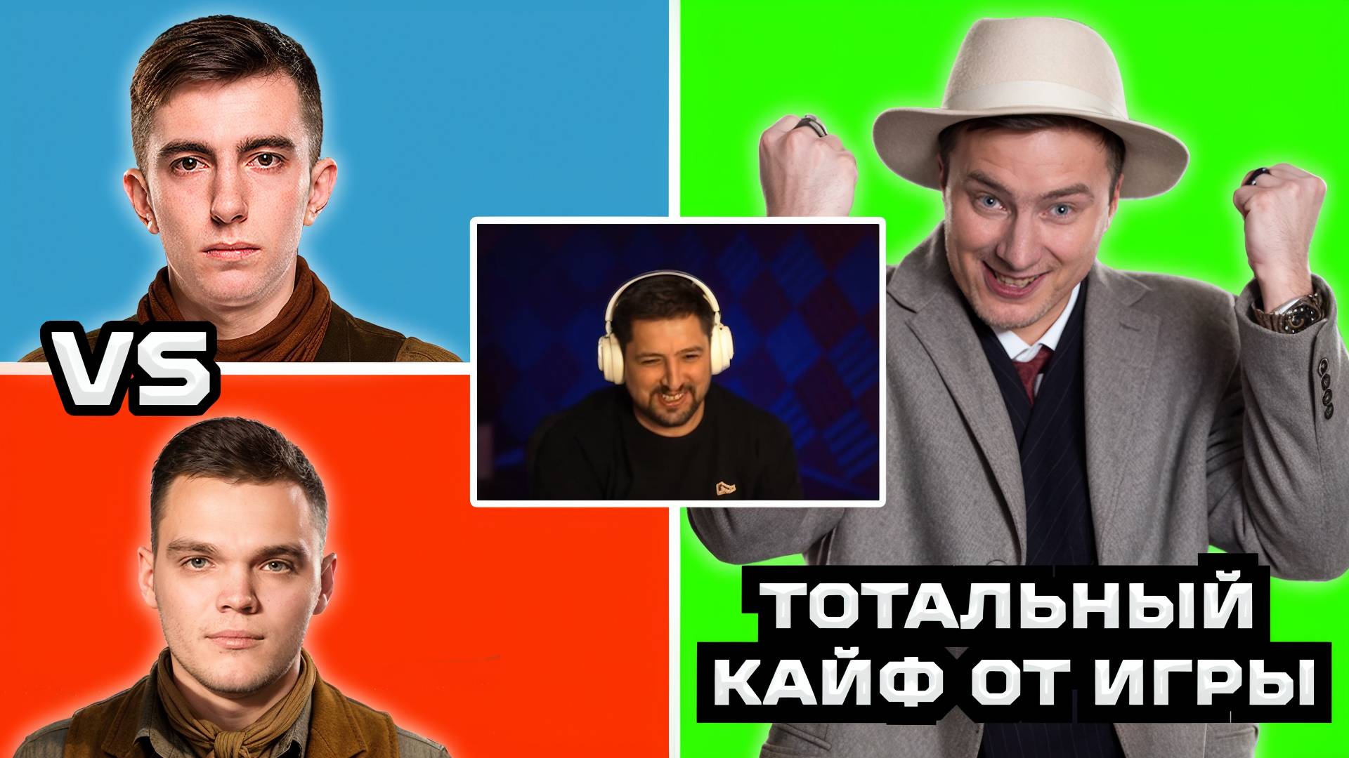 "ВСЕ КАЙФАНУЛИ ОТ ЭТОГО МАТЧА" / ЛЕВША СМОТРИТ МАТЧИ ГРАННИ И ДЖОВА — ШЕСТОЙ ДЕНЬ ТУРНИРА ЧАКА