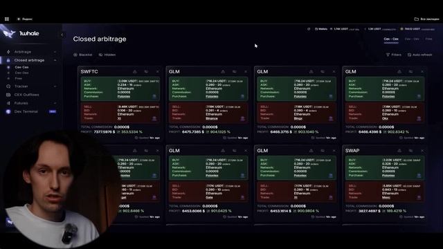 СКАНЕР для АРБИТРАЖА КРИПТОВАЛЮТЫ  Обзор Лучшего Сканера